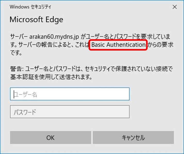 Nginxのbasic認証で、サイトの一部にセキュリティを掛ける アラコキからの Raspberry Pi 電子工作
