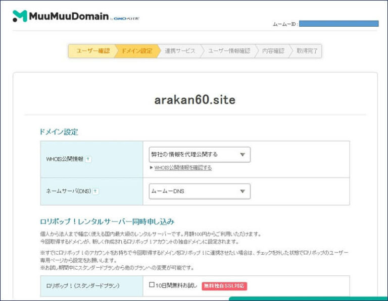 WordPressテーマ「Luxeritas（ルクセリタス）」サイトの立上げ - アラコキからの Raspberry Pi 電子工作
